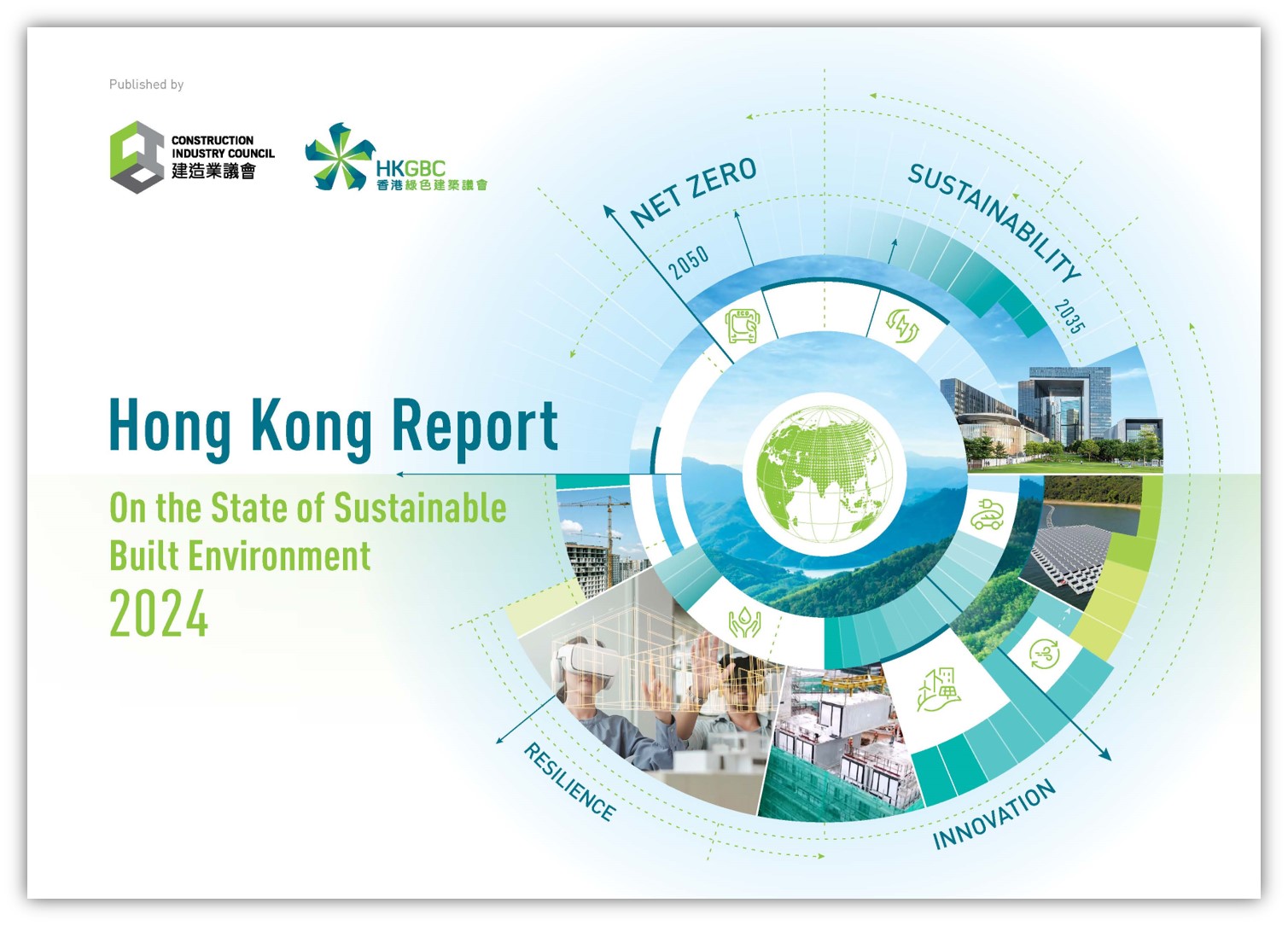 [新聞稿] 2024年可持續建築發展全球會議圓滿閉幕 | HKGBC